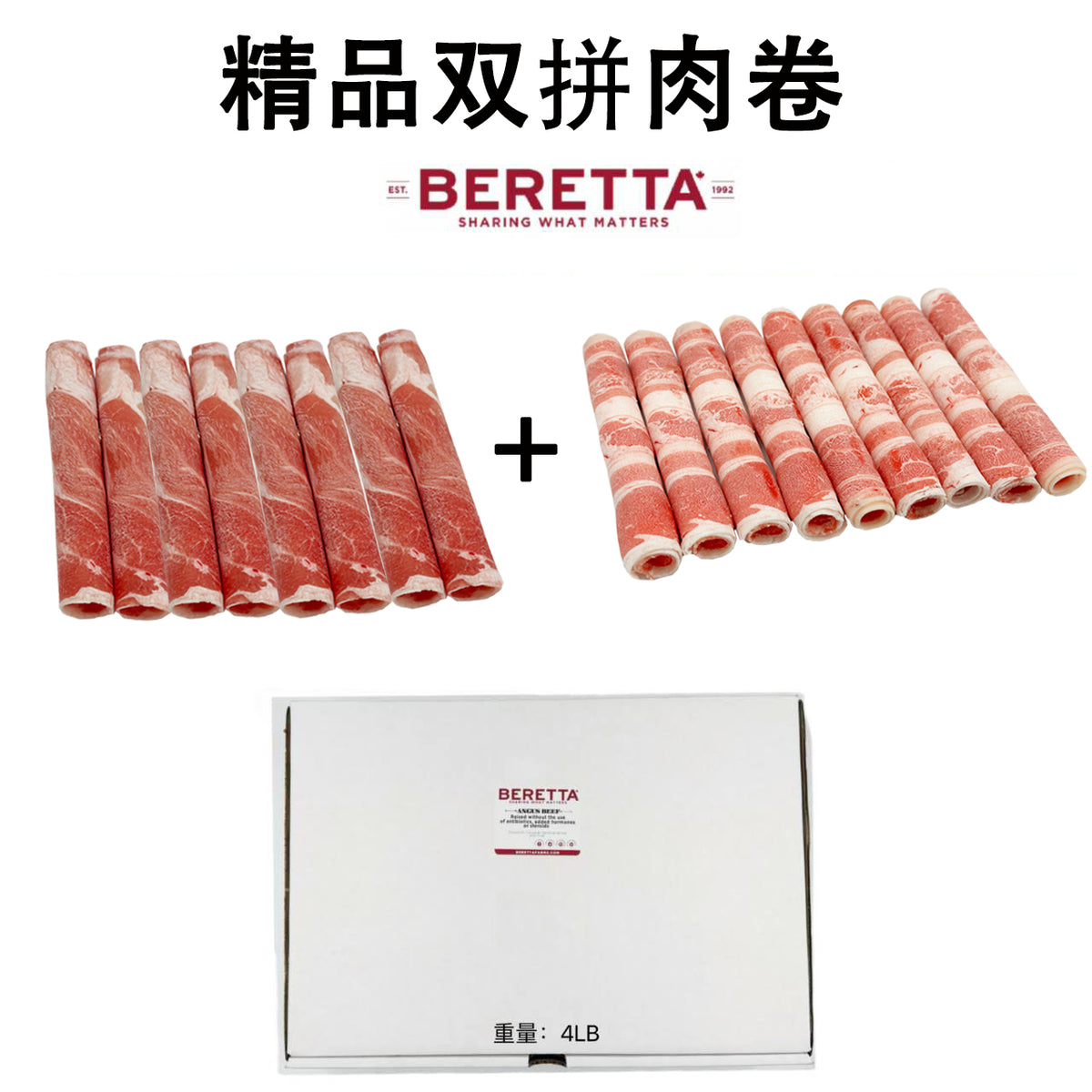 ️【BERETTA】Premium beef and sheep rolls 1 box 4 pounds – Truly Fresh ...