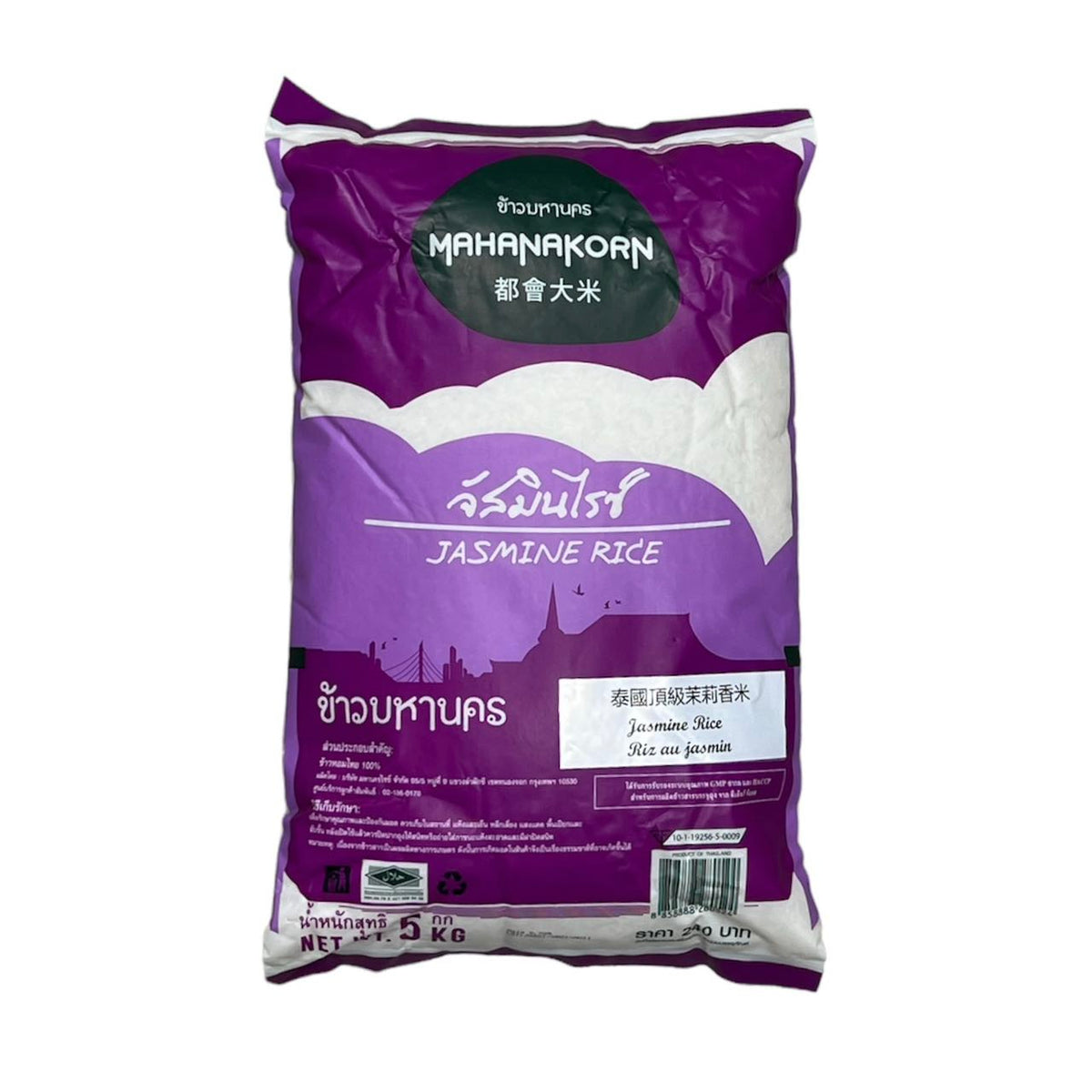 【Thailand】Top quality jasmine rice 5kg – Truly Fresh Grocery Deliveries