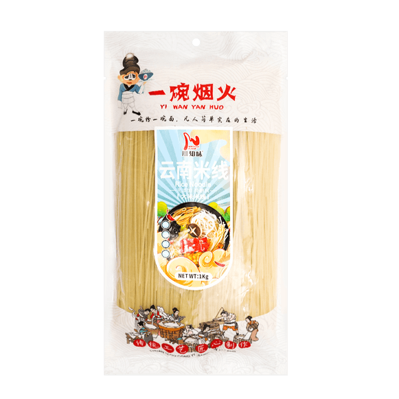 【A bowl of fireworks】Yunnan rice noodles – Truly Fresh Grocery Deliveries